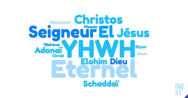 Le Nom de Dieu (1) – Shalom Israël Le Nom de Dieu (1) – Shalom Israël