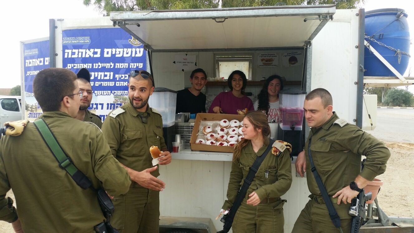 Keren ‘Hayalim – Shalom Israël