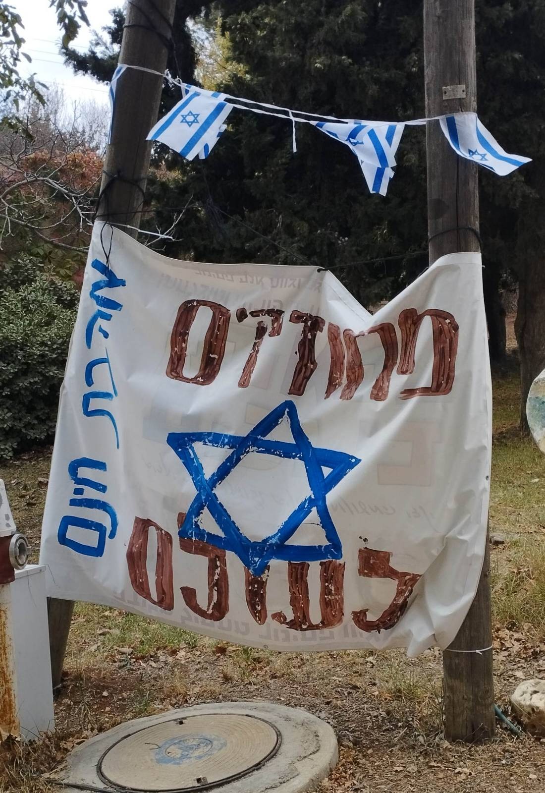 Migdal ‘Oz, un yishouv en Israël – Shalom Israël